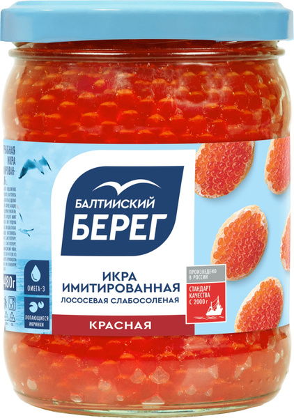 Икра имитированная Балтийский Берег, 480 г - купить с доставкой по ...