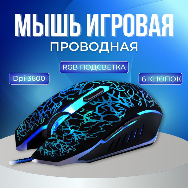 Мышь проводная Taixo Prof мышка G1, серый - купить по выгодной цене в ...