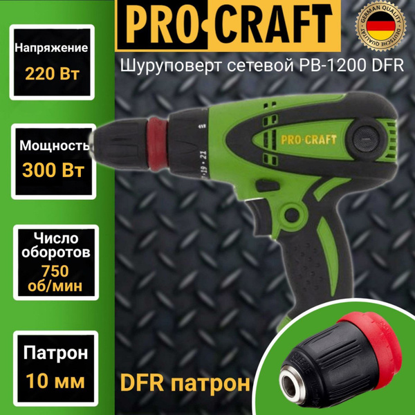 Шуруповерт Procraft PB 1200 с DFR патроном, От сети, 300 Вт - купить по ...