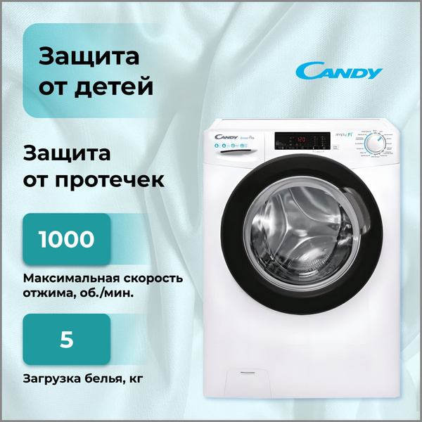 Стиральная машина Candy CO4 105TB1/2-07, белый - купить по выгодной ...