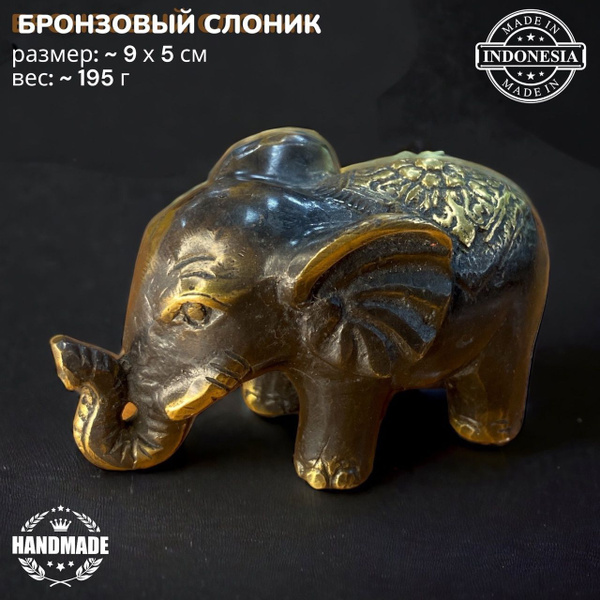 Статуэтка VITTOVAR elephant арт 29443 - купить по низким ценам в интернет-магазине OZON (1259452545)