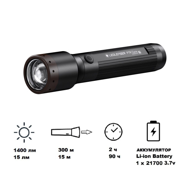 LED Lenser Ручной фонарь - купить с доставкой по выгодным ценам в ...