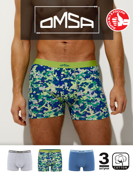 Трусы боксеры Omsa Cotton - купить с доставкой по выгодным ценам в ...