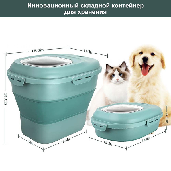 контейнер для корма для собак, складное, со шкивами, вместимость 25 кг ...
