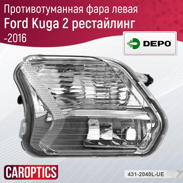 Фары противотуманные DEPO купить по выгодной цене в интернет-магазине ...