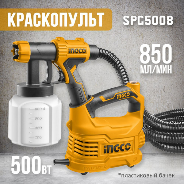 Электрический краскопульт INGCO Краскопульт электрический SPG5008 500Вт ...