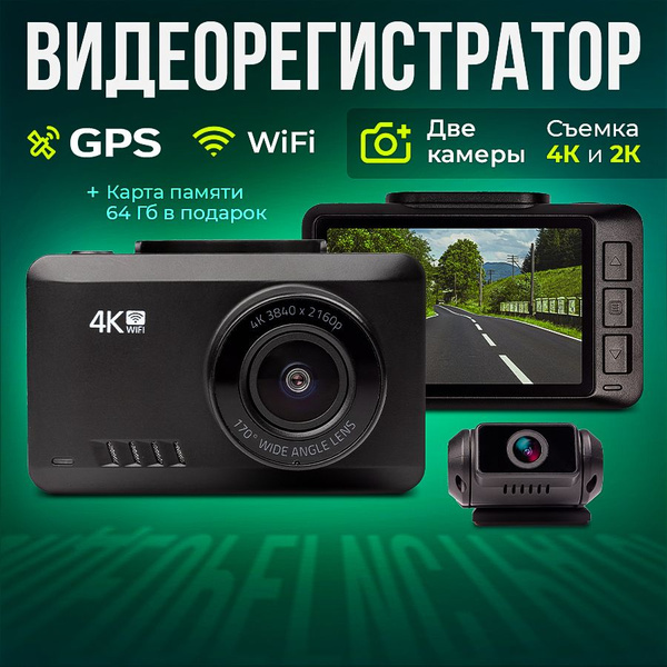 Видеорегистратор ZIHUB SS - купить в интернет-магазине по низким ценам ...