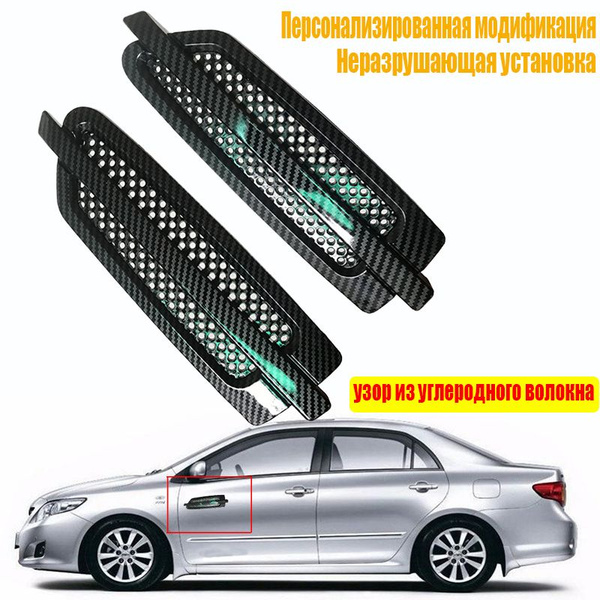 Воздухозаборник с решеткой для автомобиля, имитация выхода воздуха из ...