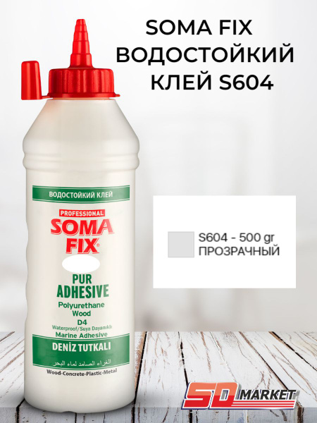 Клей водостойкий SOMA FIX D4 прозрачный 500г / S604 купить на OZON по ...