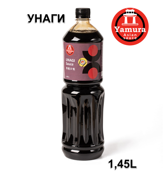 Соус Унаги Yamura 1450мл - купить с доставкой по выгодным ценам в ...
