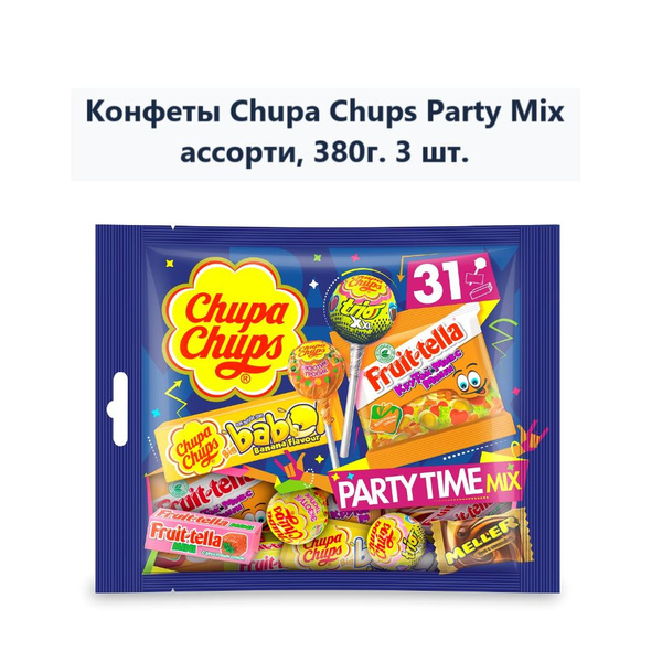 Конфеты Chupa Chups Party Mix ассорти, 380г (3 шт) - купить с доставкой ...