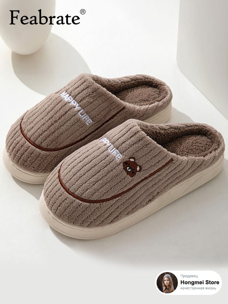 Тапочки Мужской Feabrate, размер 39, 40 шоколадный Круглый нос, Толстая подошва Без каблука Без ...