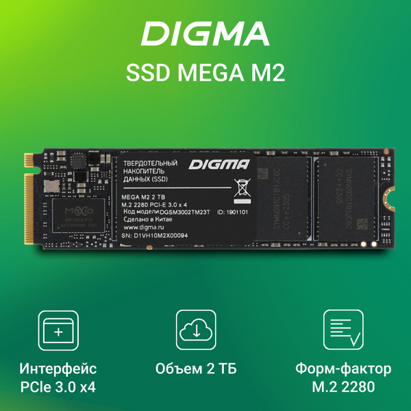 2 ТБ Внутренний SSD-диск Digma SSD PCI-E 3.0 x4 (DGSM3002TM23T) - купить по выгодной цене в ...