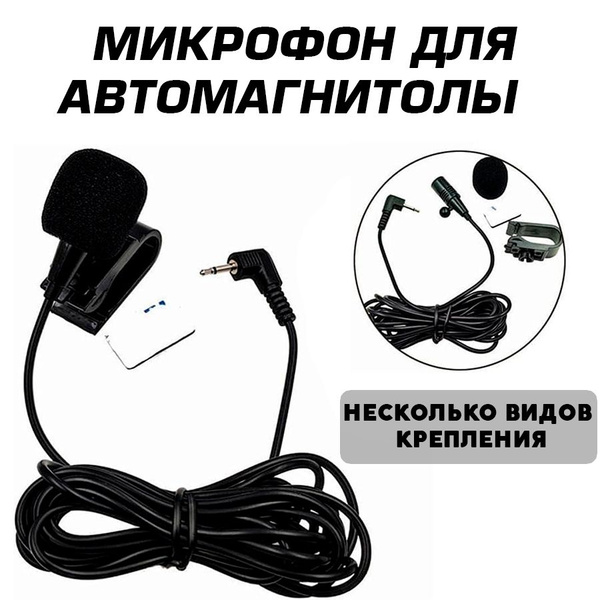 Громкая связь автомобильная HYPEEEST купить по выгодной цене в интернет ...