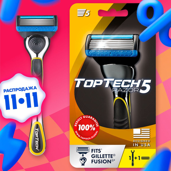 Бритва для мужчин TopTech Razor 5 + сменные кассеты 1 шт., 5 лезвий. Станок для бритья мужской ...