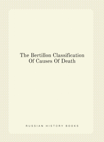 The Bertillon Classification Of Causes Of Death - купить с доставкой по ...