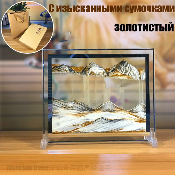 Песочные часы, 1 шт - купить по низкой цене в интернет-магазине OZON ...