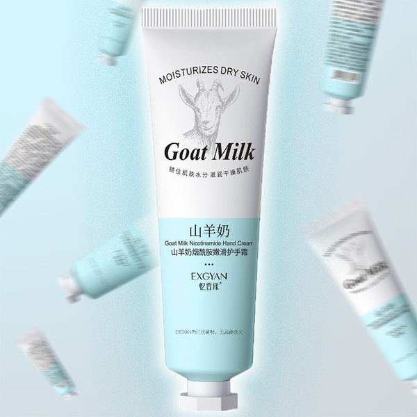 EXGYAN Увлажняющий крем для рук с козьим молоком, 30г купить на OZON по ...