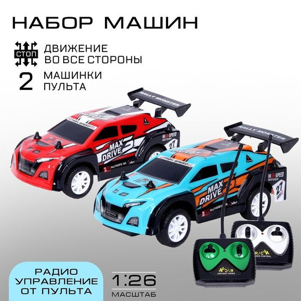 Набор машин радиоуправляемых Ралли монстры, 2 шт., масштаб 1:26 ...