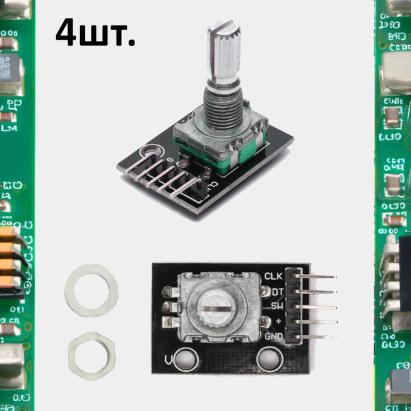 Плата модуль энкодер KY-040 (HW-040) шлиц резьба для Arduino - купить с ...