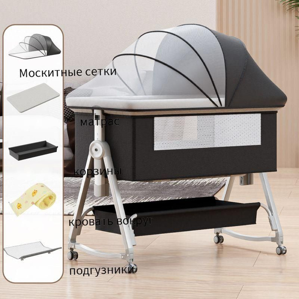 Baichang Колыбель ,,55х92х80см - купить с доставкой по выгодным ценам в ...