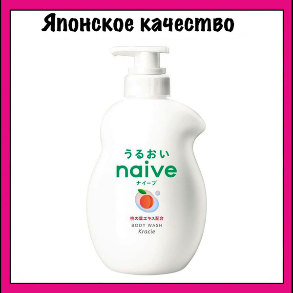 Kracie Средство для душа, гель, 530 мл - купить с доставкой по выгодным ценам в интернет ...