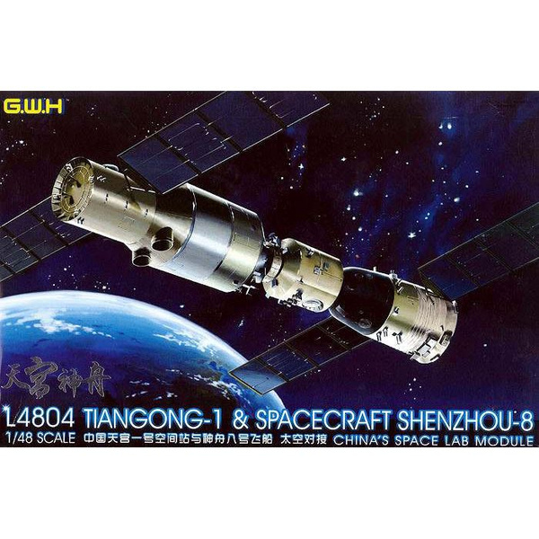 Сборная модель Chinese Spase Lab Module Tiangong-1 & Spacecraft Shenzhou-8 1/48 Great Wall Hobby ...