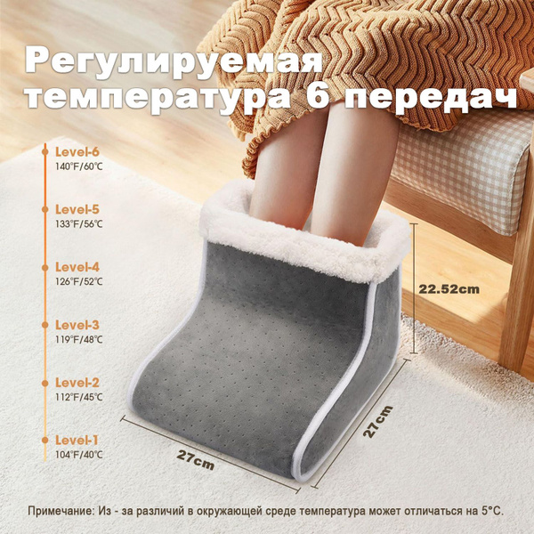 Грелка для ног электрическая, 3 в 1 грелка электрическая для ног и тела ...