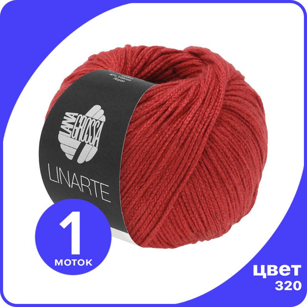 Пряжа Lana Grossa LINARTE 1 шт - 320 (Огненно - красный) - 50 гр х 125 ...