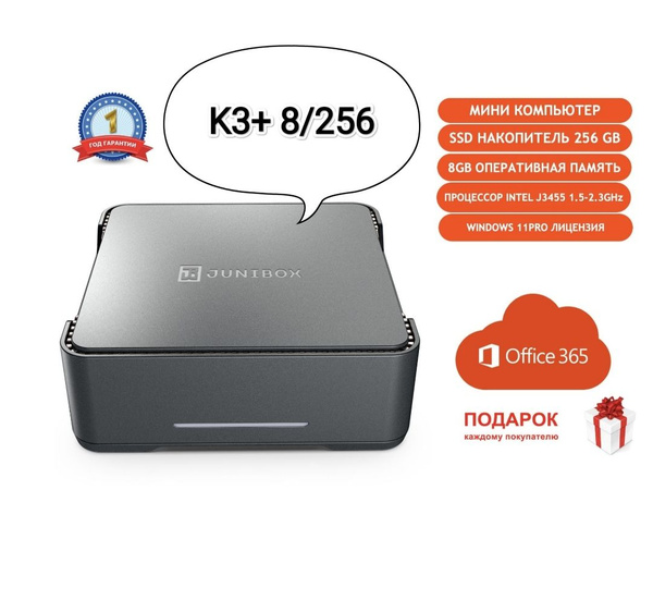 JuniBox Мини-ПК неттоп К3+ 8/256 (Intel Atom 230, RAM 8 ГБ, SSD 256 ГБ, Intel HD Graphics 600 ...