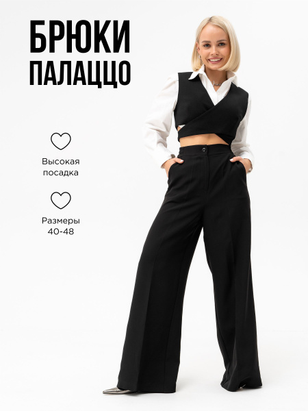 Брюки Marmelad Lady - купить с доставкой по выгодным ценам в интернет ...