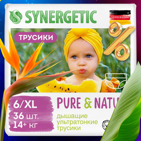Детские подгузники-трусики SYNERGETIC Pure&Nature размер 6 / XL (14+ кг) дышащие, ультратонкие ...