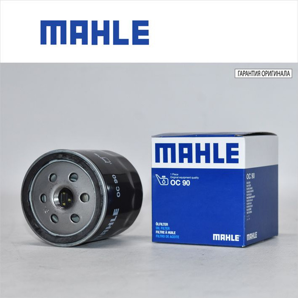 Фильтр масляный MAHLE OC90 - купить по выгодным ценам в интернет-магазине OZON (1205551086)