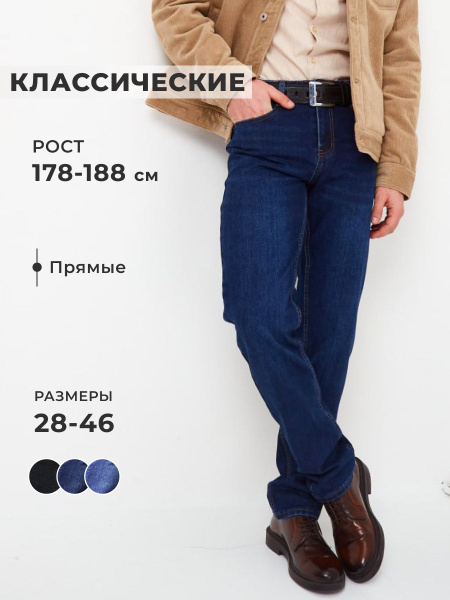 Джинсы EREMES - купить с доставкой по выгодным ценам в интернет ...