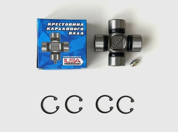 Крестовина карданного вала усиленная "ILSA" ВАЗ LADA 2101-2107 / LS0344 ...