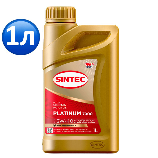 Масло моторное SINTEC 5W-40 Синтетическое - купить в интернет-магазине ...
