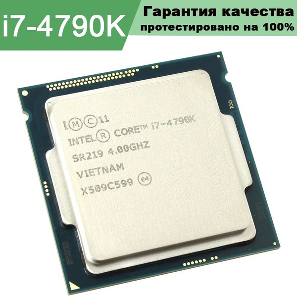 Процессор Intel i7-4790K Core i7 4-го поколения, OEM (без кулера), 4 яд ...