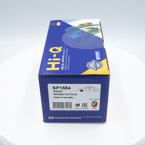 Колодки тормозные Sangsin Brake SP1564 Передние - купить по низким ...