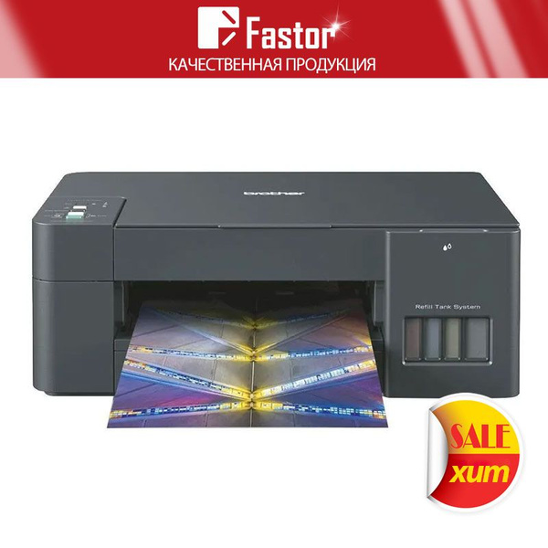 МФУ Струйное Brother DCP -T220 купить по низкой цене в интернет ...