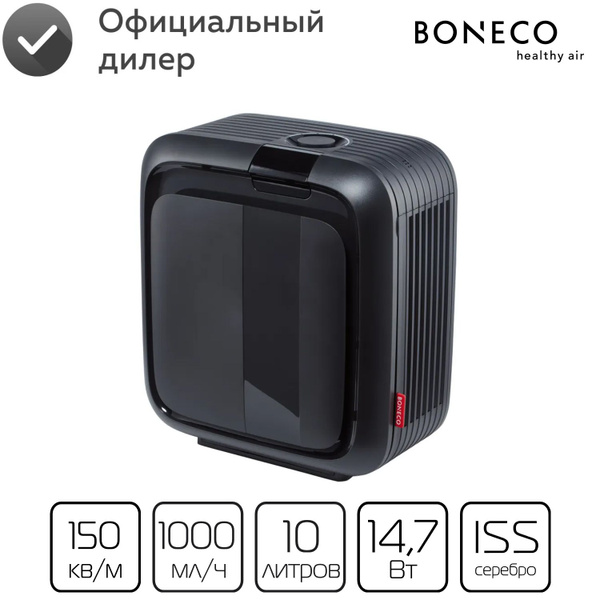 Климатический комплекс Boneco H700 черный купить на OZON по низкой цене (1767840712)
