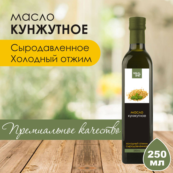 Масло кунжутное сыродавленное 250 мл - купить с доставкой по выгодным ...