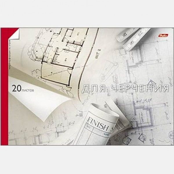 Альбом для черчения Hatber А4, 20 листов, спираль (4190) - купить с доставкой по выгодным ценам ...