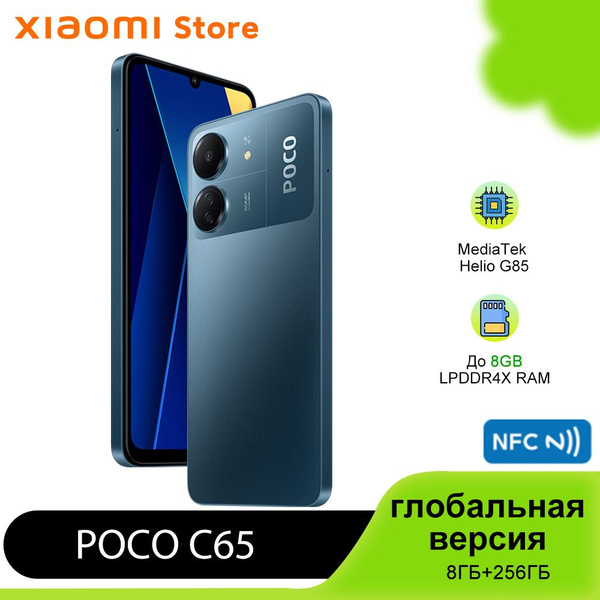 Смартфон Poco C 65 - купить по выгодной цене в интернет-магазине OZON (1285261314)