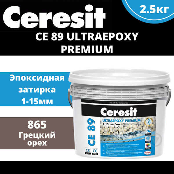 Двухкомпонентная эпоксидная затирка и клей для плитки, для швов CERESIT ...