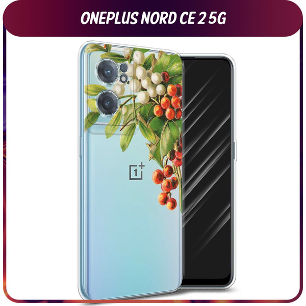 Силиконовый чехол на OnePlus Nord CE 2 5G / Ван Плас Норд СЕ 2 5G ...