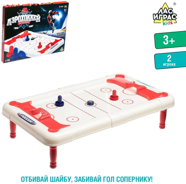 Игра настольная Аэрохоккей - купить с доставкой по выгодным ценам в ...