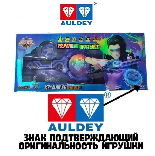 Волчок AULDEY Инфинити Надо. Серия Эпик Лончер. "Магический дракон ...