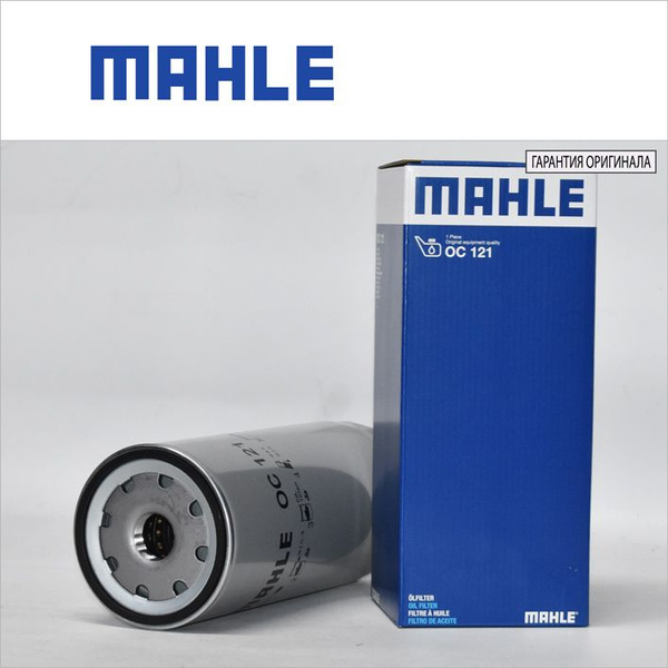 Фильтр масляный MAHLE OC121 - купить по выгодным ценам в интернет ...