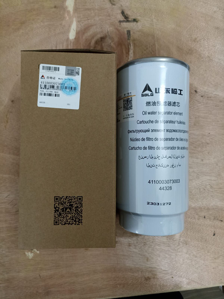 Фильтр топливный грубой очистки 4110003073003, 1000495963 SDLG L975F ...