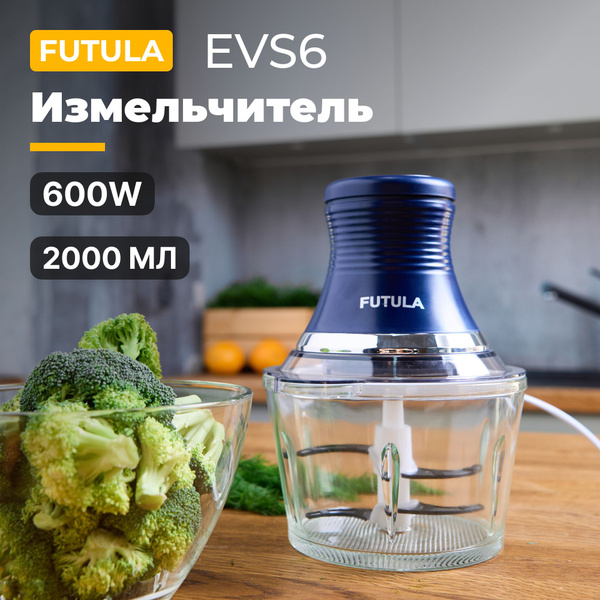 Измельчитель FUTULA EVS6 - купить по низким ценам с доставкой в ...